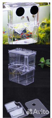 Пластиковый инкубатор для мальков и подростков