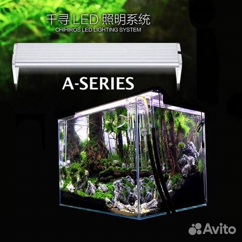 Светильник Chihiros A901