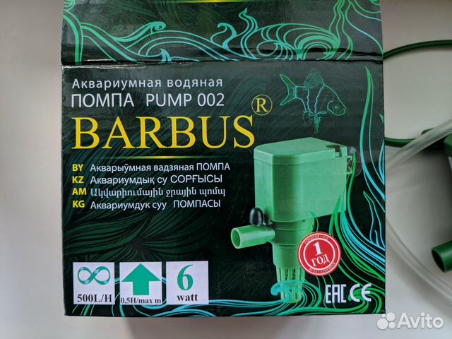 Помпа Barbus pump 002 (WP-1150) 500лч 6Вт