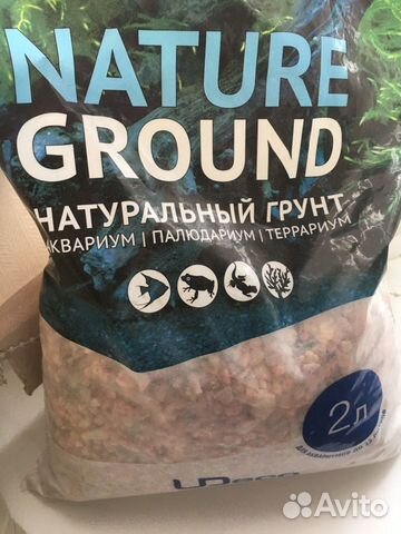 Камни песок грунт галька аквариум