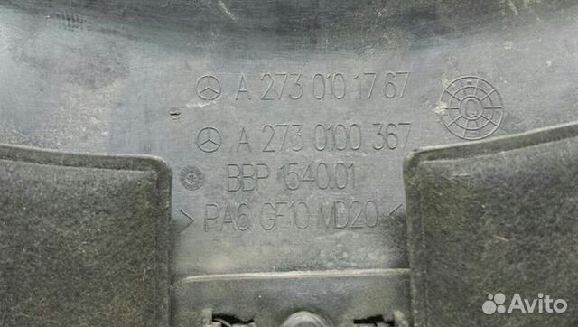 Декоративная накладка двигателя 273 мотор M273 в Москве, цена ...