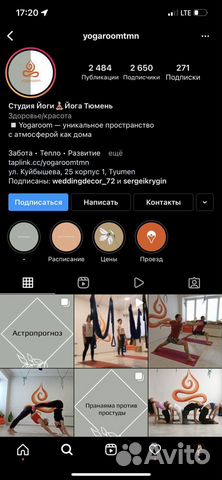 Сертификат на йогу купить в Тюмени, цена 600 руб. | Объявления о ...