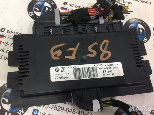 Блок управления светом FRM 2 AHL BMW X5 X6 E70 E71 купить в Санкт ...