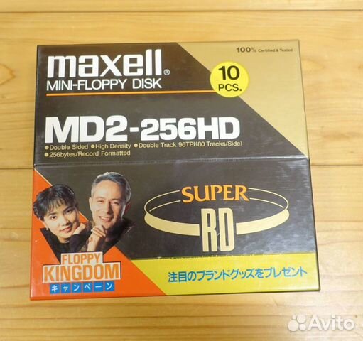 5.25 Maxell Mini Floppy MD2-256HD Super RD купить в Москве | Электроника | Авито